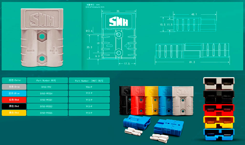 Разъем SMH SY50 (50A 600V) аналог SB50 Anderson Power Products
